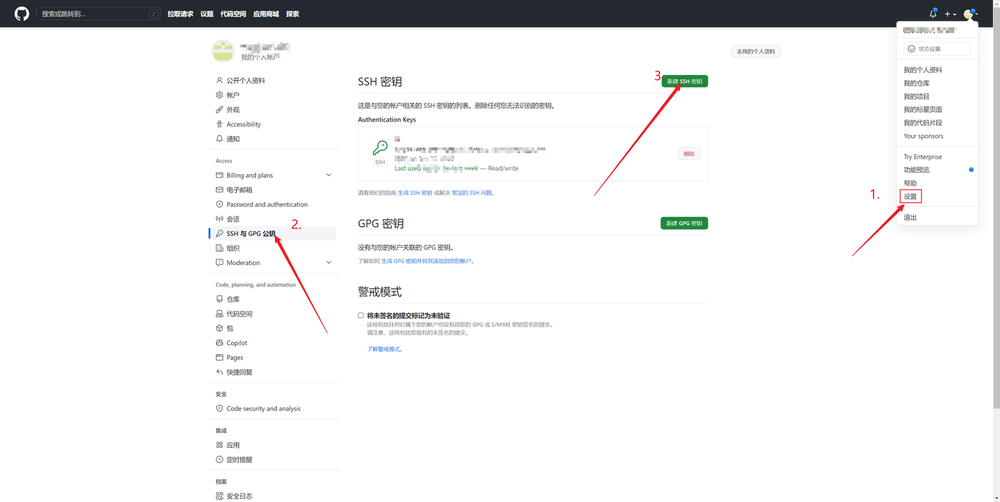 个人利用gitbash使用Github教程 - 知乎