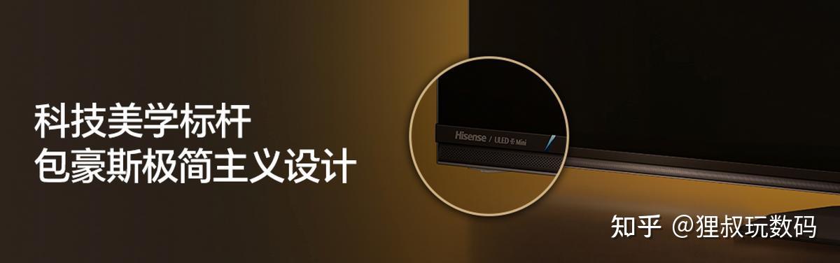 618别纠结了！海信 E8Q Pro 和 TCL Q10L Pro 选哪个？答案在这里 - 知乎