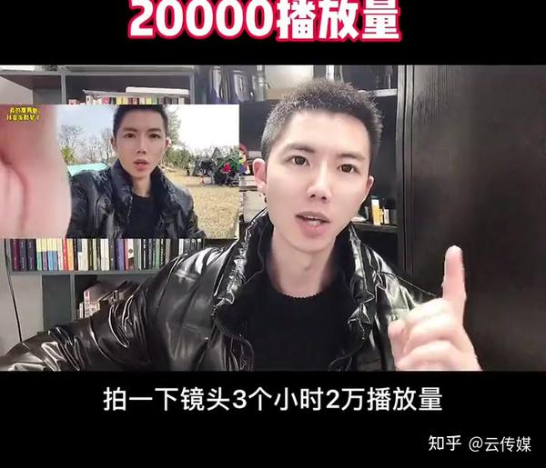 做抖音短视频，如何拍一下镜头，3个小时20000播放量！【今日热点】 知乎 