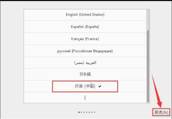 RHEL 7安装教程 - 知乎