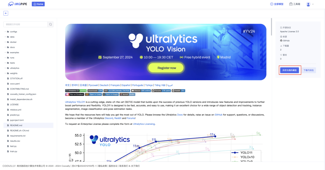 基于YOLOv8、v9、v11及混合模型的头盔检测深度解析 - 知乎