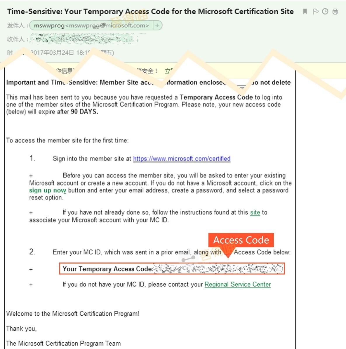 如何申请微软认证专家/MCP？ - 知乎