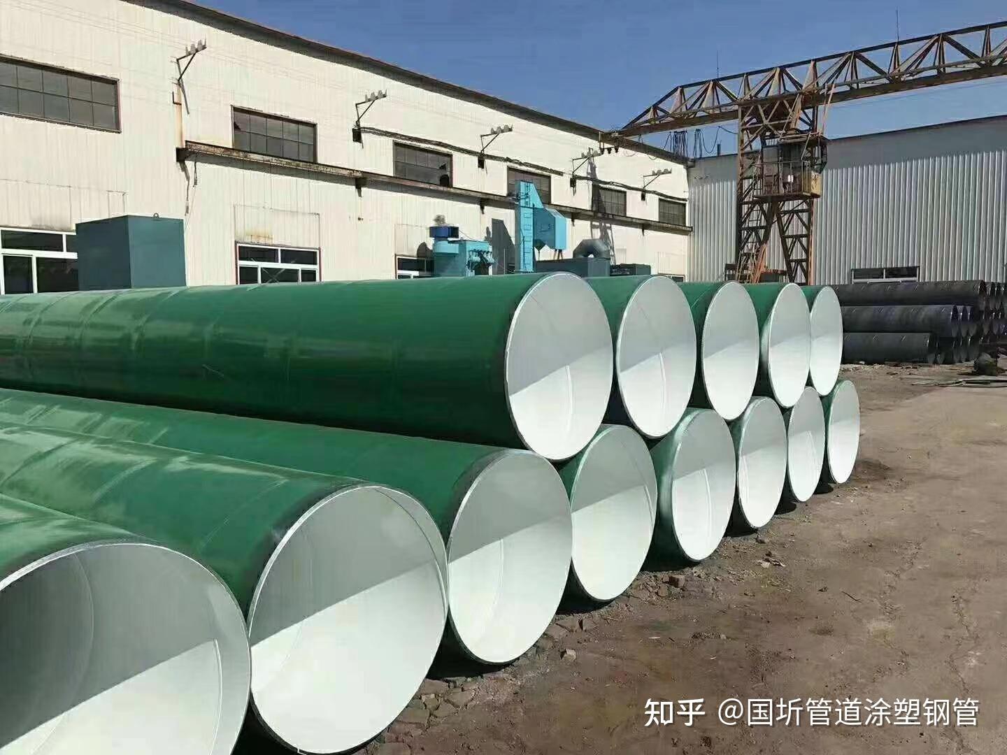 《给水涂塑复合钢管》CJ/T 120-2016 - 知乎