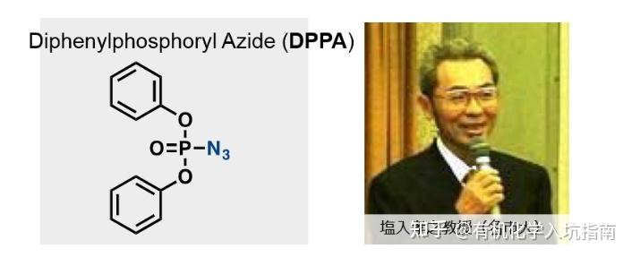 可替代NaN3，无爆炸性！日本化学家发现新型叠氮化试剂 - 知乎