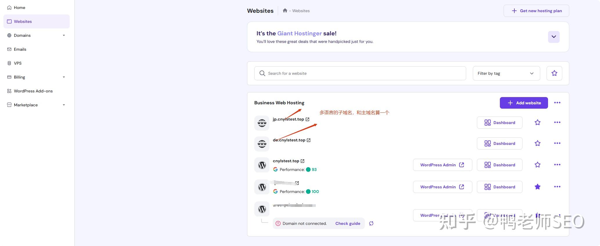 Hostinger教程：功能详解和设置指南 - 知乎