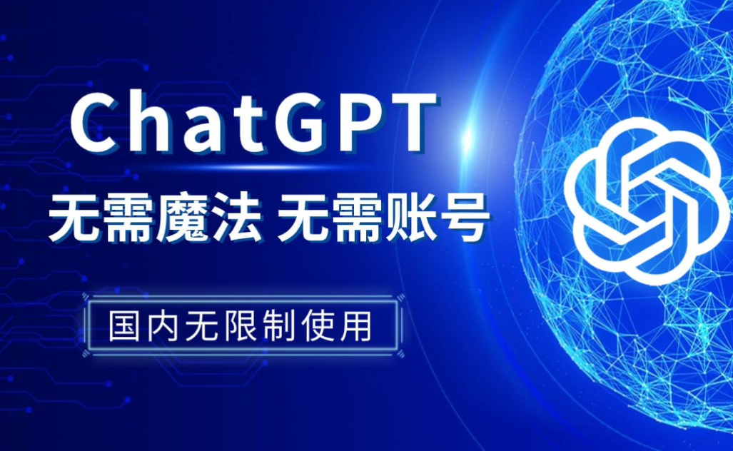 chatgpt3.5官网免费版使用方法 - 知乎