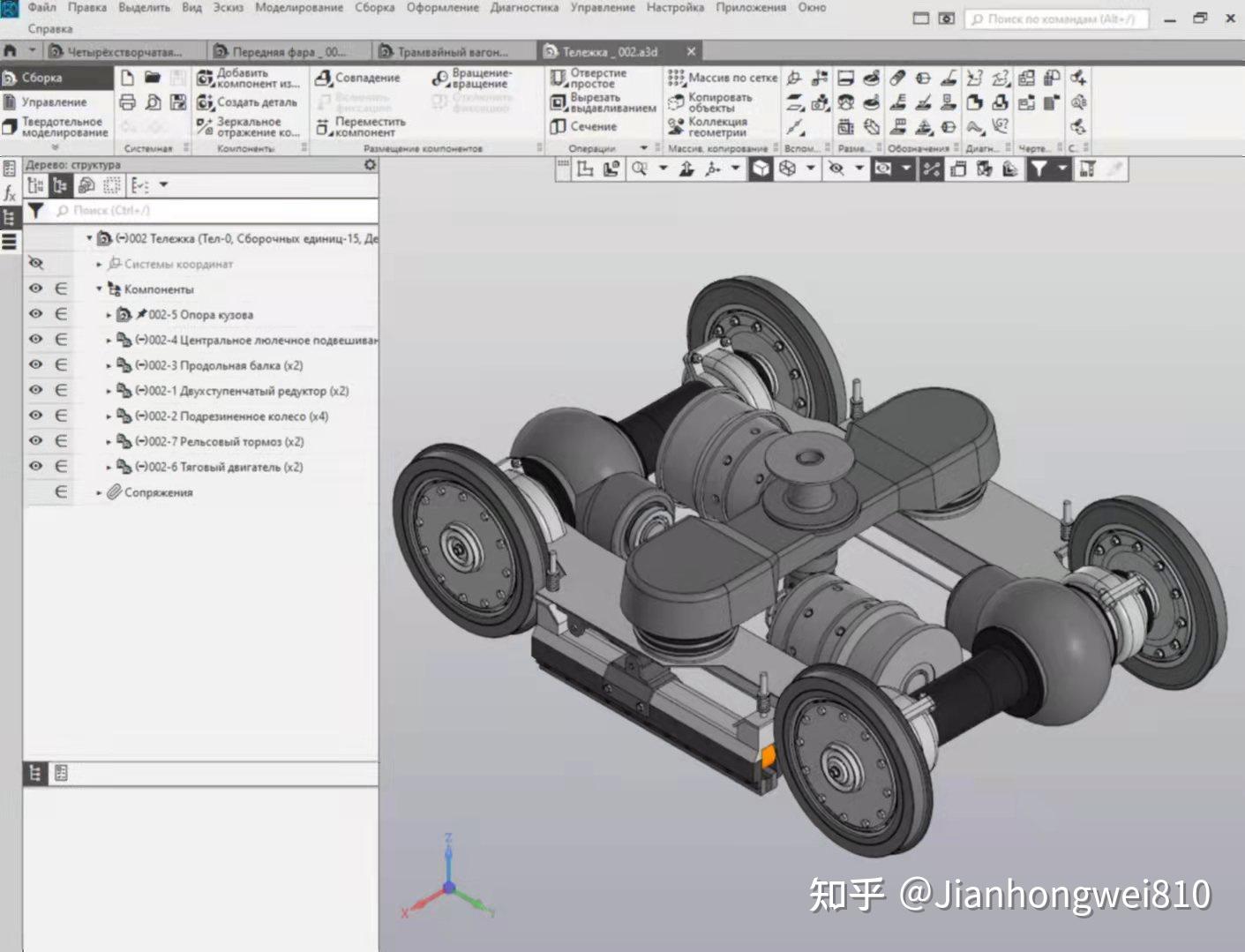KOMPAS-3D V20 Home - 用于家庭和业余爱好的专业 CAD - 知乎