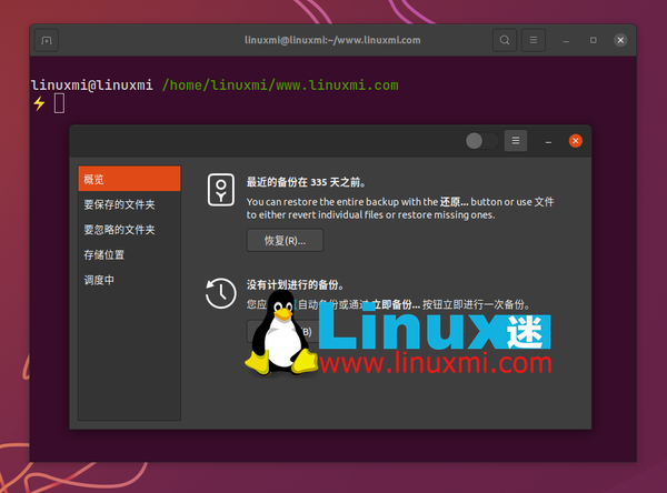 数据无价！适用于 Linux 的 8 个文件备份程序 - 知乎