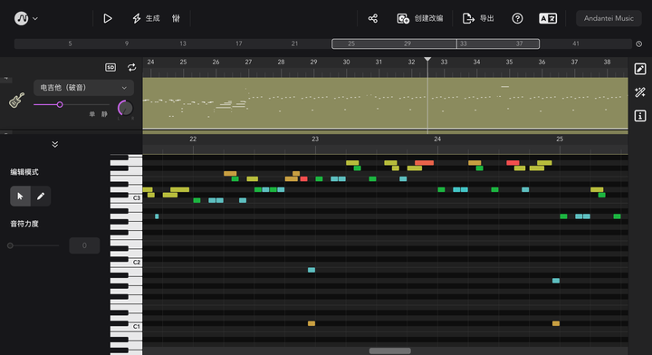 TuneFlow 1.5更新: 随处可用的DAW+更完善的MIDI编辑器 - 知乎