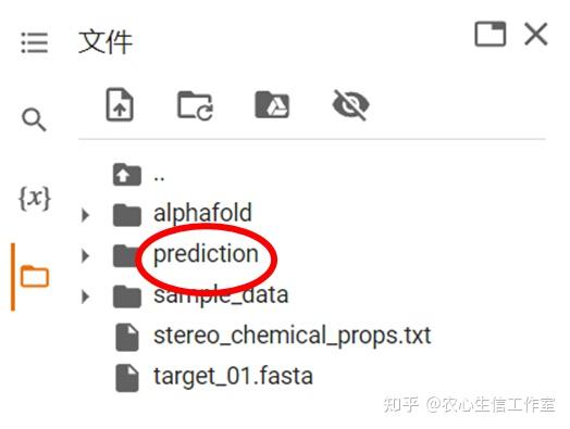 细节满满 | AlphaFold在线版使用攻略详解 - 知乎