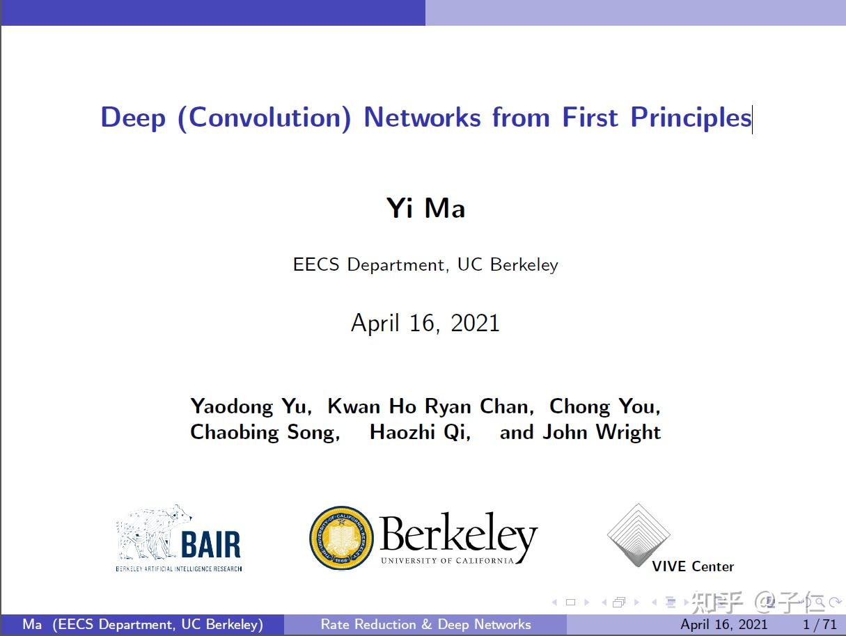 First Principles（第一性原理）与三本关于深度学习理论的书籍 - 知乎