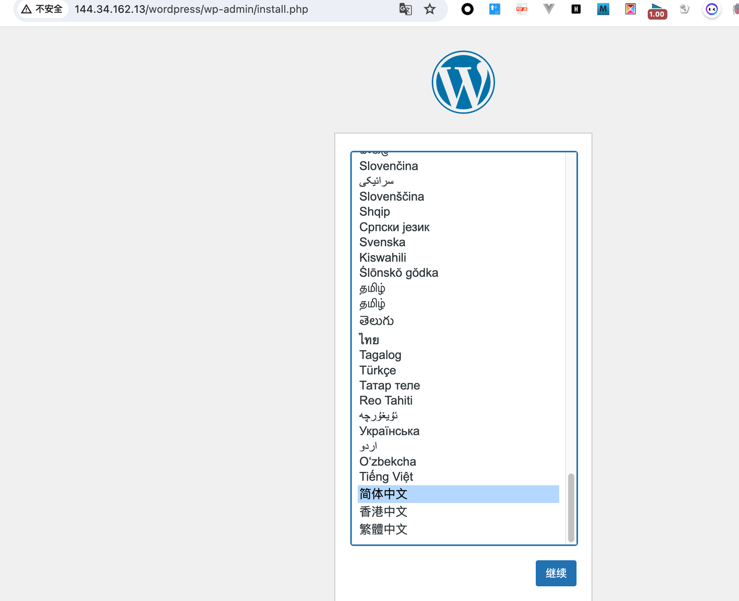 搭建 wordpress 网站 - 知乎