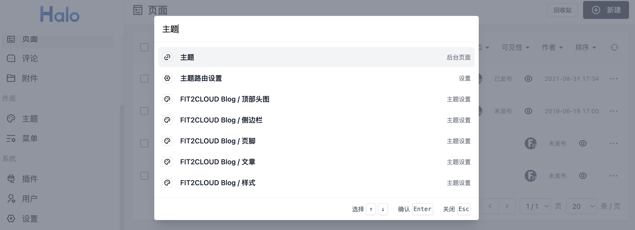 从WordPress到Halo：飞致云技术博客成功迁移，升级用户体验 - 知乎