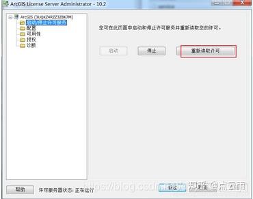 Arcgis Engine 应用程序客户端电脑安装部署 - 知乎