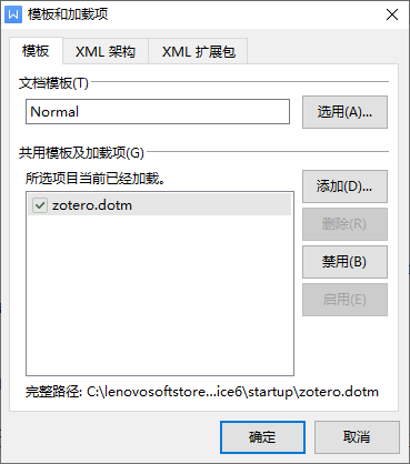 WPS完美使用Zotero文献管理的方法：给WPS安装Zotero扩展 - 知乎