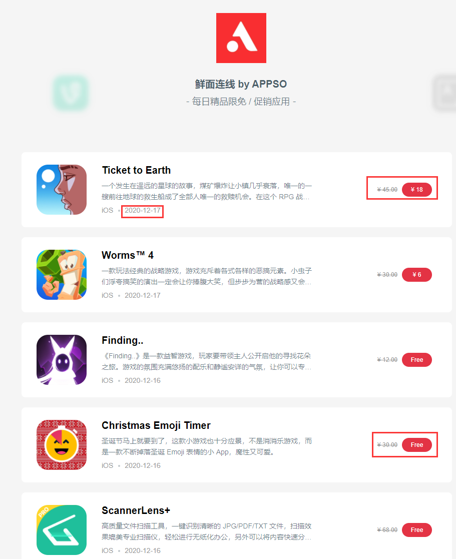 iOS APP限免白嫖都在这 - 知乎