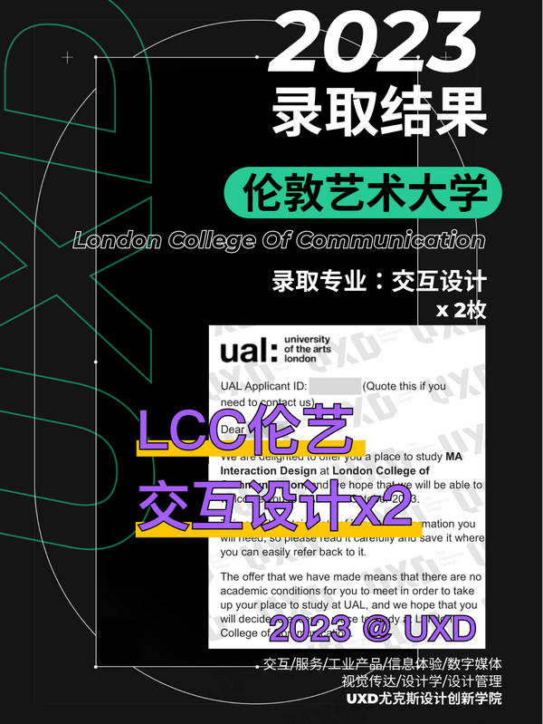 真体验｜技术与思辨并重，UAL伦艺交互设计项目的学习体验了解一下 - 知乎