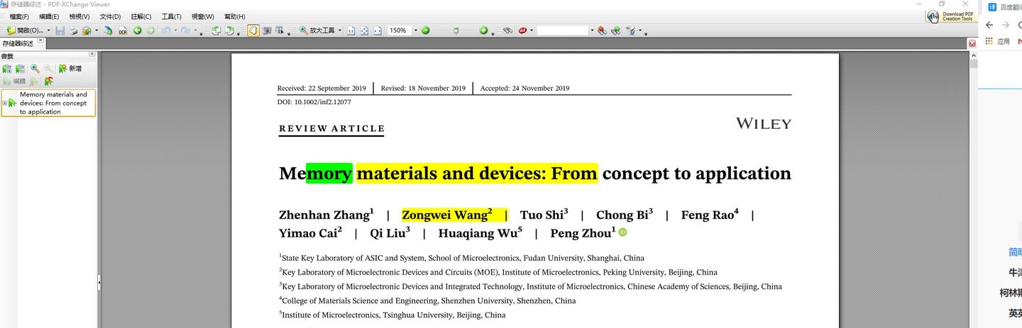 11款强烈推荐的PDF阅读器！ - 知乎