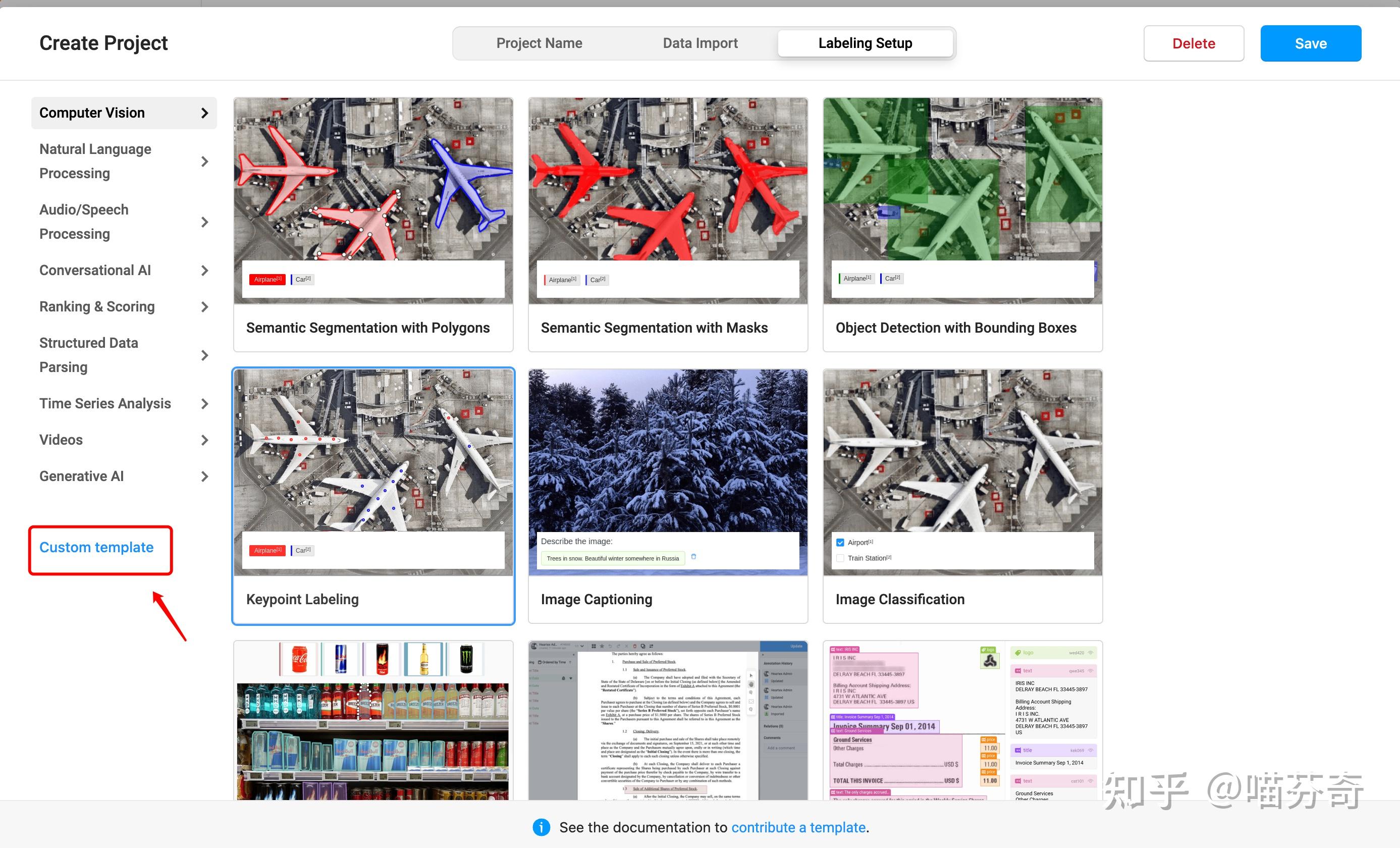 基于SAM和Label Studio搭建半自动实例分割标注平台 - 知乎