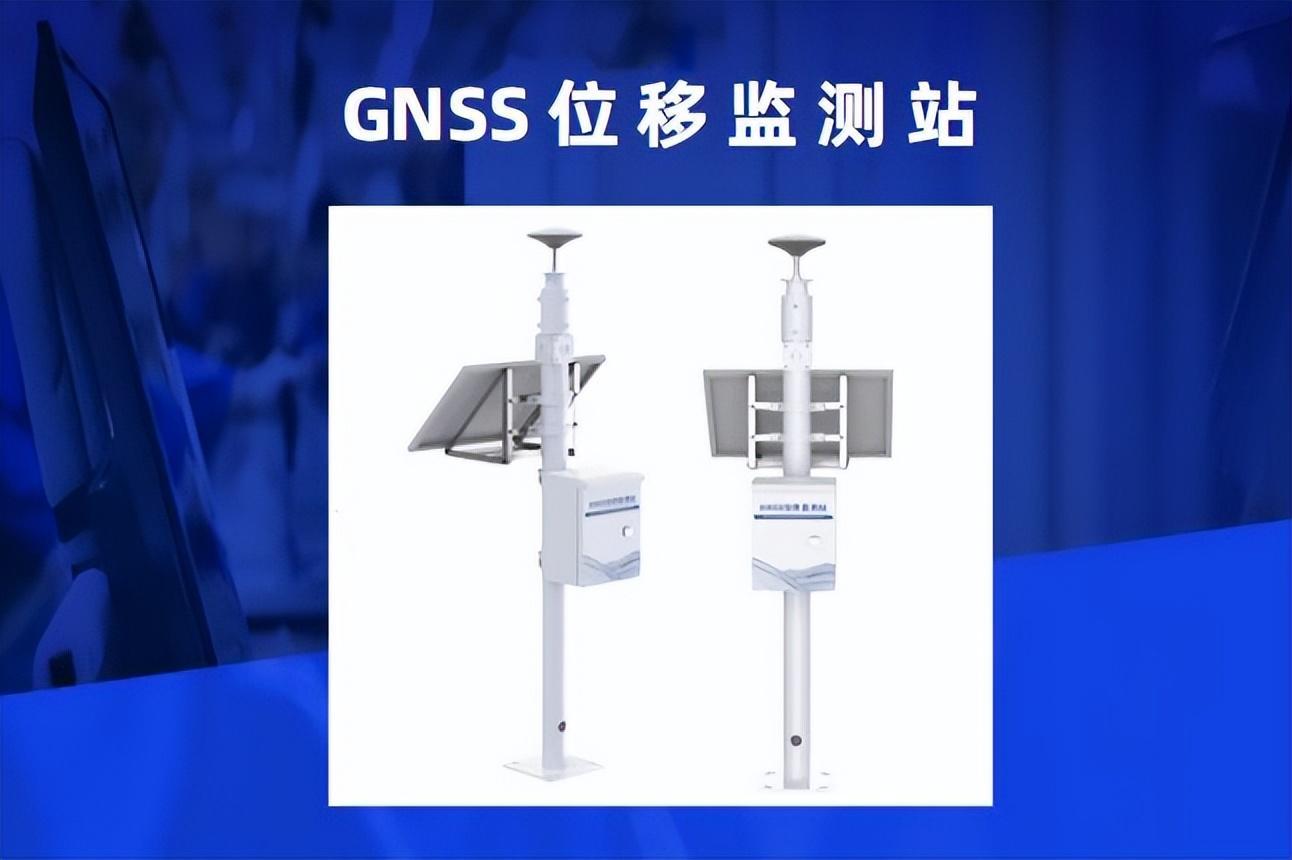 地质灾害监测设备——GNSS位移监测站 - 知乎
