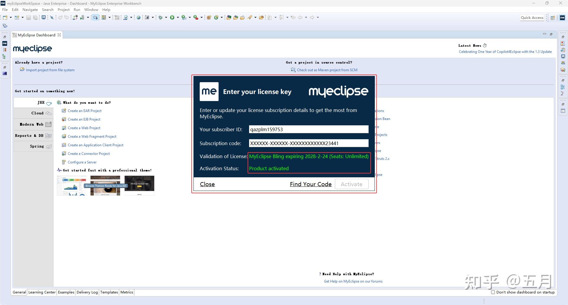 Java开发工具，myeclipse2017的下载、安装、绿化，超详细小白保姆级图文教程 - 知乎
