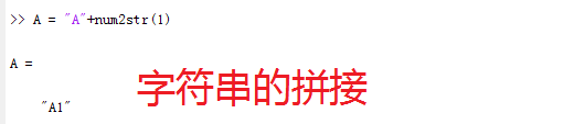 Matlab字符串和字符数组 知乎