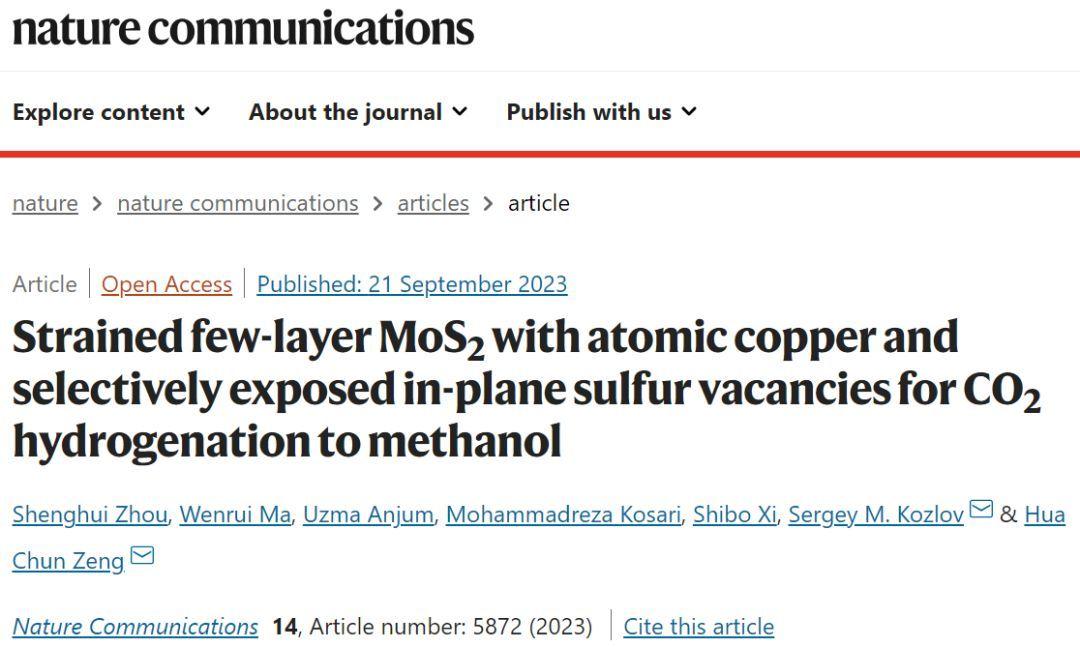 Nat. Commun.: 具有原子铜和硫空位应变少层MoS2助力加氢制甲醇 - 知乎