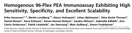 PEA原理的前世今生 | Olink蛋白质组学 - 知乎