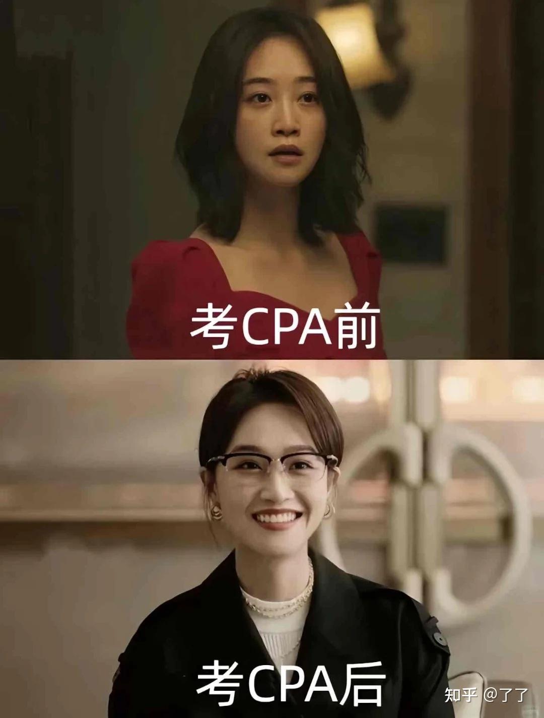 CPA有用吗？证书到手了能干什么？薪资有变化吗？（附全套复习资料，免费领取） - 知乎
