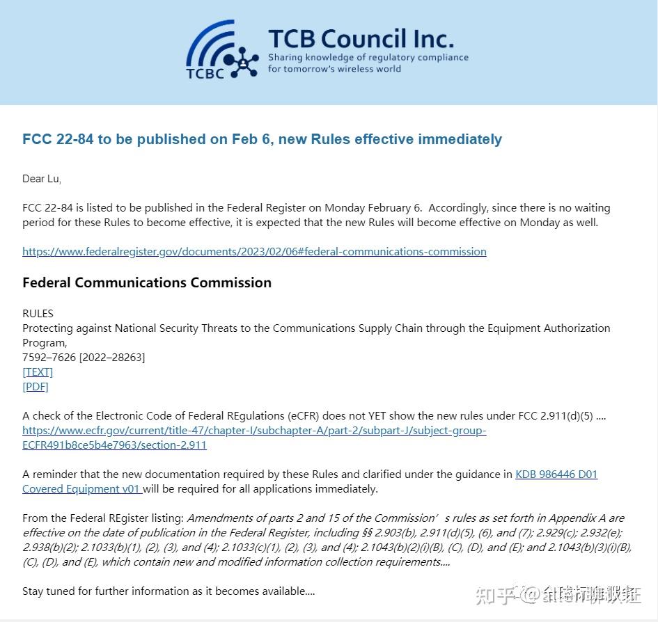 美国FCC重要通知|即日起，FCC ID认证要求提供美国本地代理商信息 - 知乎