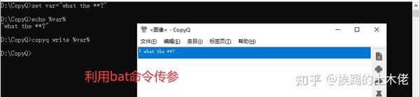 CopyQ笔记-安装及编写自己的拓展指令 - 知乎