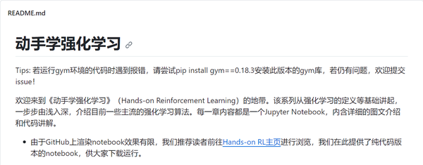 如何配置《动手学强化学习》的环境 - 知乎