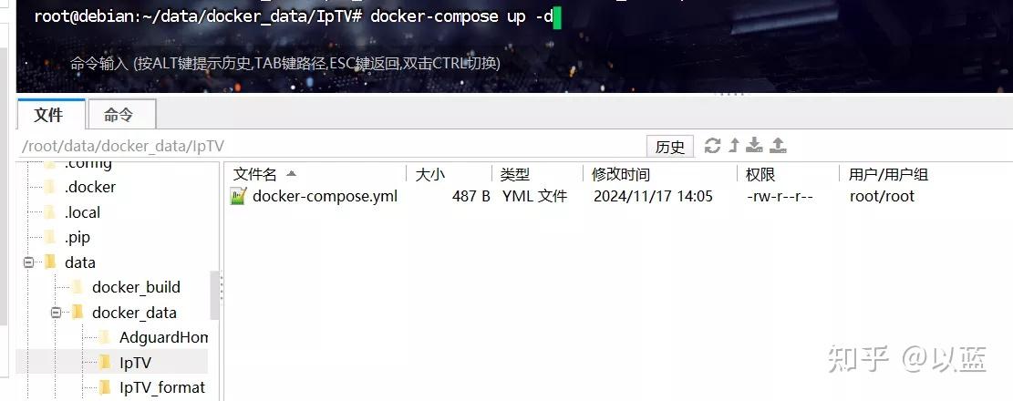 使用Docker部署免维护的IPTV直播源 - 知乎
