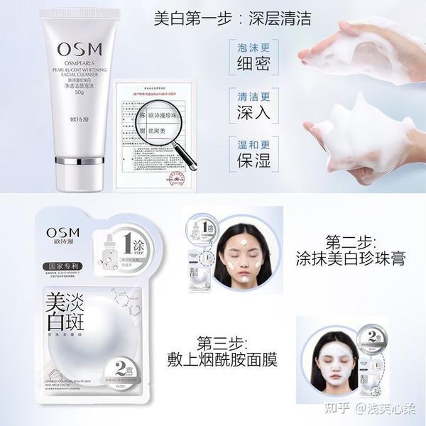 烟酰胺作用机制以及如何使用烟酰胺 知乎