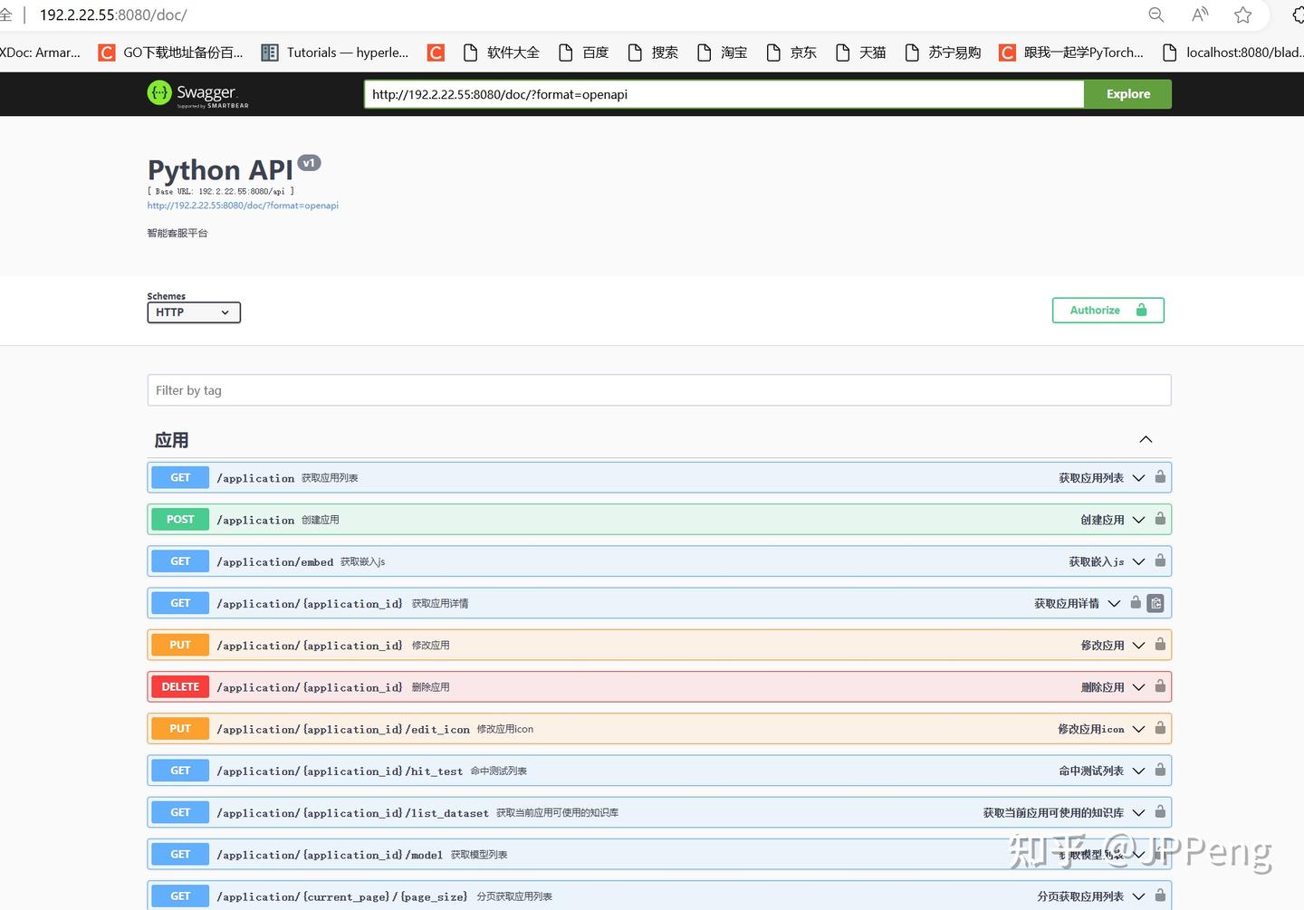 MaxKB:基于应用的API Key进行对话调用 - 知乎