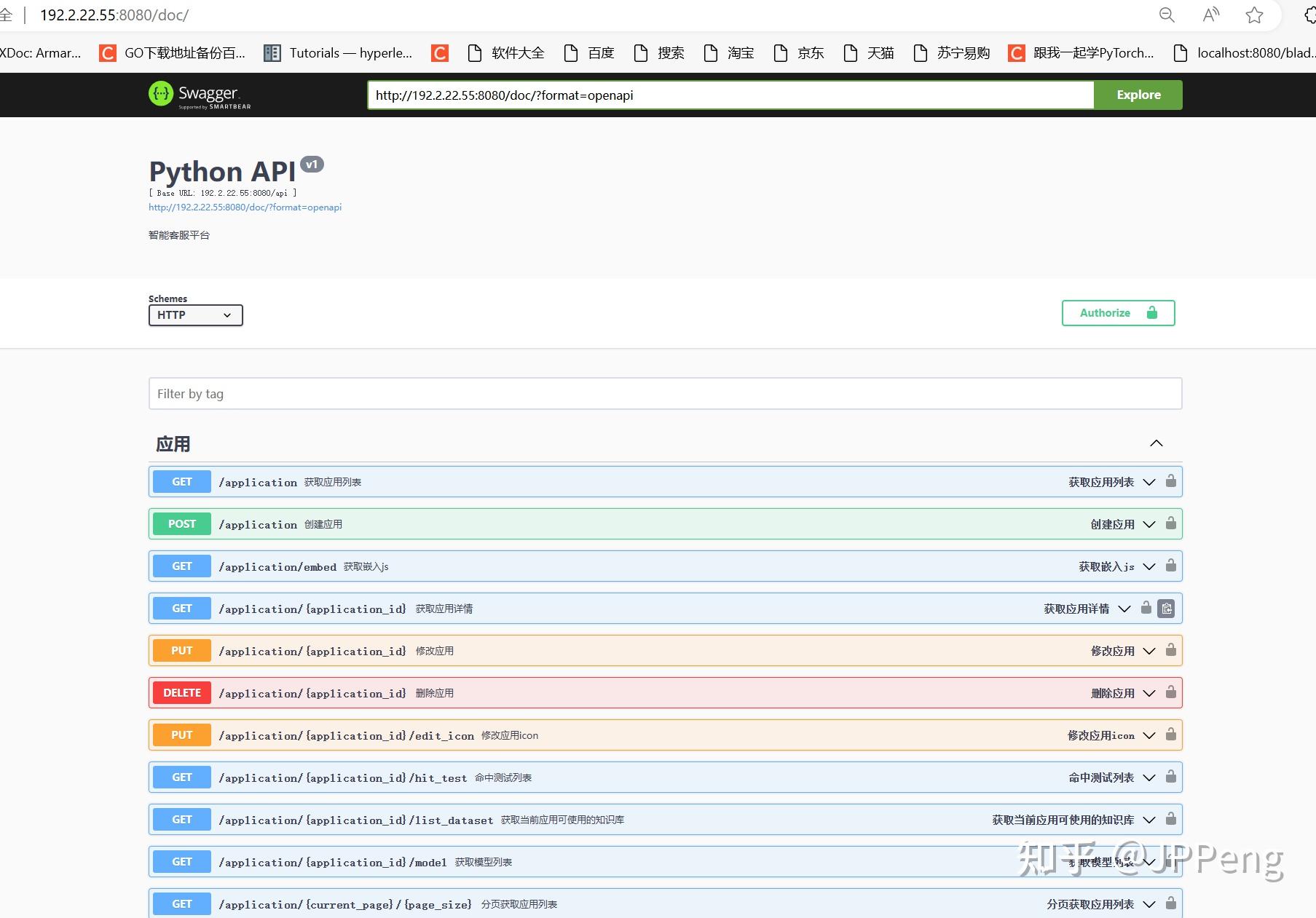MaxKB:基于应用的API Key进行对话调用 - 知乎