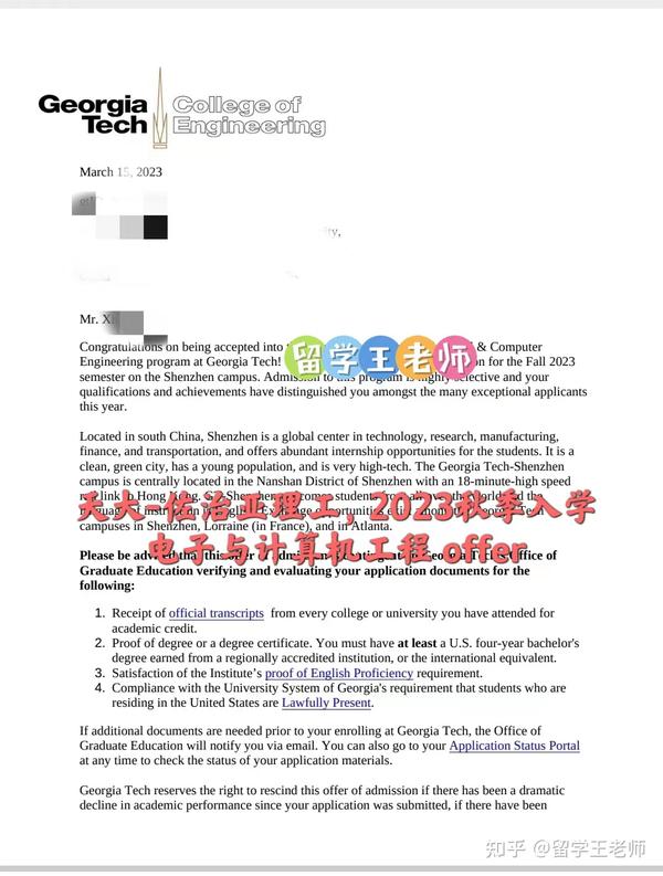 天津大学佐治亚理工深圳学院（GTSI）申请攻略 - 知乎