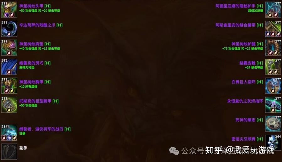 【魔兽世界】T10猫德输出逆袭！狂暴手法+插件助你稳登WCL榜首，HICC阶段DPS必看攻略 - 知乎