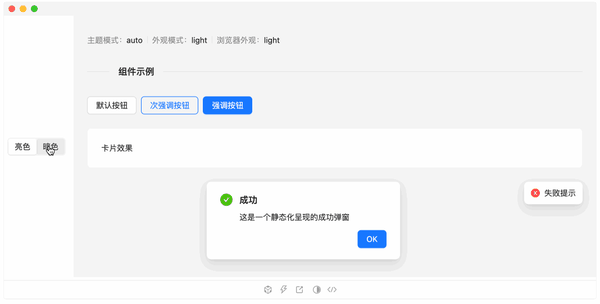 聊聊 Ant Design V5 的主题（下）：业务应用中的 CSSinJS 最佳实践 —— antd-style - 知乎
