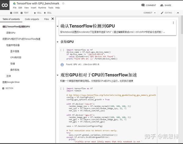 工欲善其事必先利器-写给AI实践者的实验环境指南：Google Colab+Cloudriser - 知乎