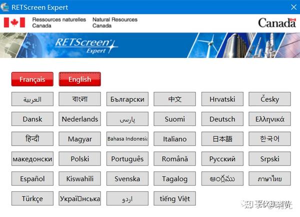 新能源行业辅助小工具 | 光伏设计软件RETScreen - 知乎