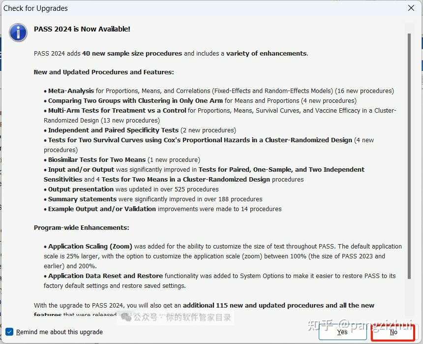 PASS 2021 下载安装教程 - 知乎