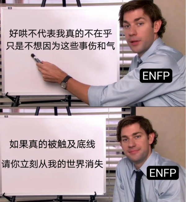 五点，了解MBTI-ENFP人格的恋爱观！ - 知乎