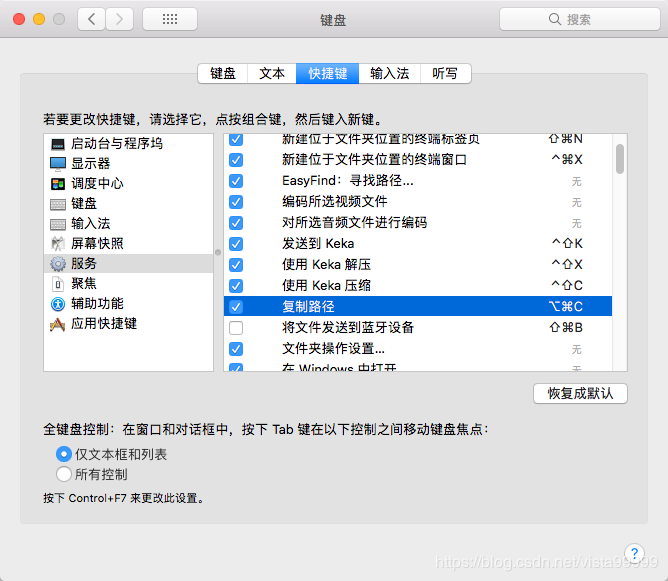 Mac OS X下使用自动操作实现快速复制文件或文件夹路径 - 知乎