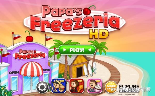 【苹果ios游戏账号分享推荐】Papa老爹游戏合集——最经典的美食餐厅经营游戏 - 知乎