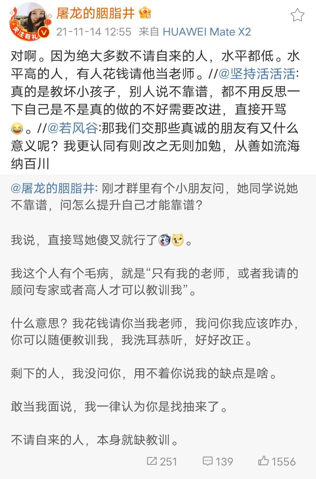 《Skin in the Game》中文名： 《非对称风险 ：应对现实世界中的不确定性 》 - 知乎