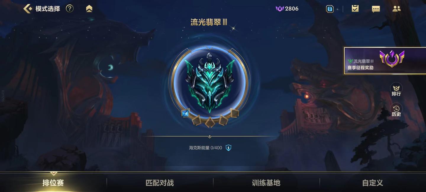 LOLM新赛季S5，排位实录（完结） - 知乎