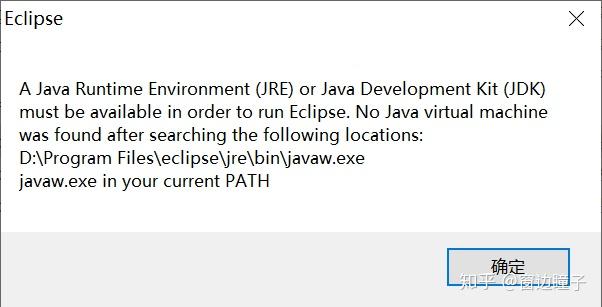 JDK(Java SE Development Kit)安装配置教程 - 知乎