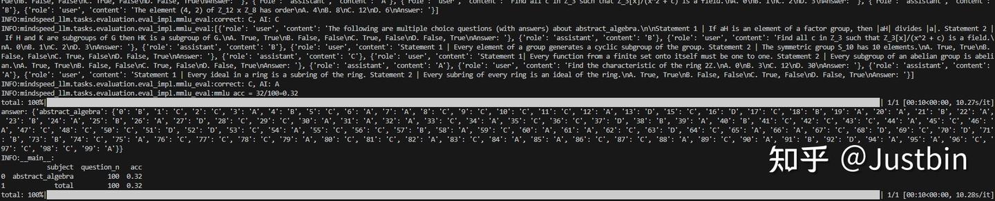 昇腾MindSpeed-LLM全流程实践及踩坑记录 - 知乎
